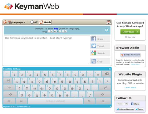 KeymanWeb 2 0 Beta Progress Keyman Blog