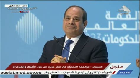 الرئيس السيسي يشارك في جلسة حوارية علي هامش فعاليات القمة العالمية