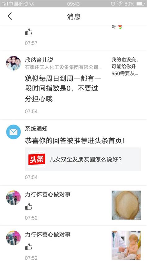 終於過新手期了10天轉證不枉我十天來的努力 每日頭條