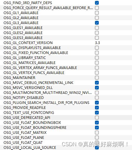 Vs2019编译osg3 7 0 Osgearth3 3 Osgqt Csdn博客