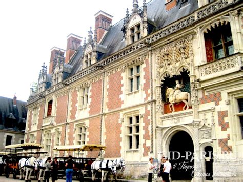 Блуа замок во Франции экскурсия