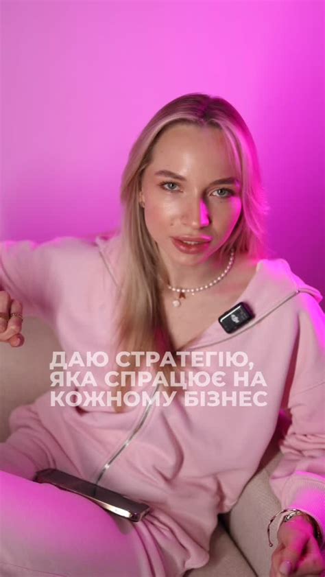 Анна Блюдо Таргетолог Даю стратегію яка спрацює на кожному бізнесі