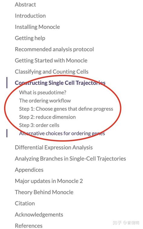使用monocle做单细胞谱系发育 知乎