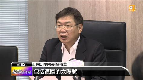 【20141012】海研五號船難 船務委外惹爭議 Udn Tv Youtube