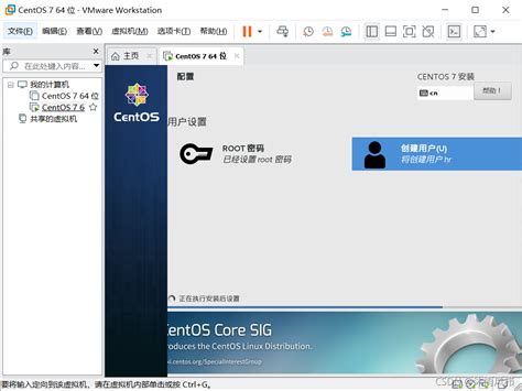 Centos 的安装——超详细教程centos安装教程详解 Csdn博客