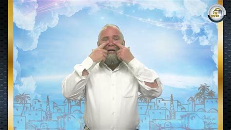 הנך בסיפור יחזקאל פרק א הרב יוסלה אייזנבך Youtube