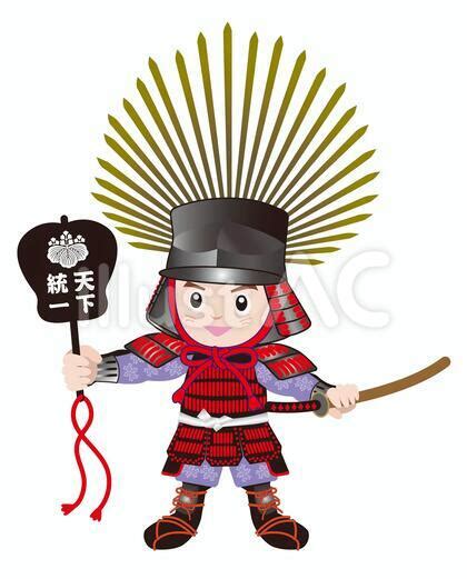 豊臣秀吉イラスト No 256649無料イラストフリー素材ならイラストAC