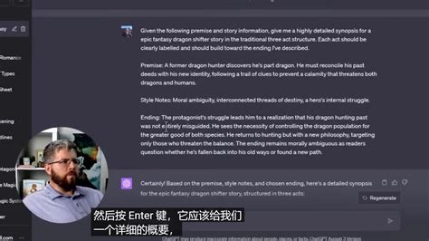 使用chatgpt写出一本书要用到的7个prompt（中） 知乎