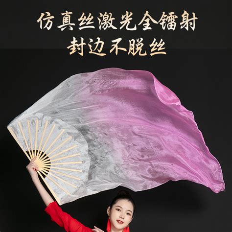 加长真丝舞蹈扇长稠扇渐变长飘头古典舞丝绸演出道具粉色跳舞扇子虎窝淘