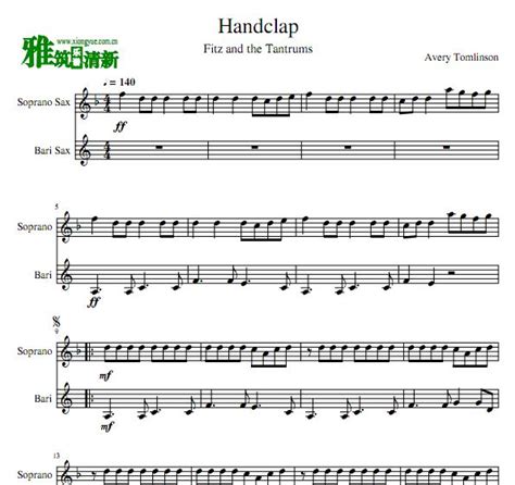 Handclap高音上低音萨克斯二重奏谱