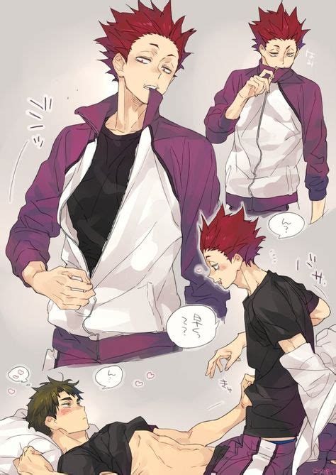 ハイキュー Haikyuu