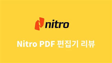 PDF 문서를 쉽고 간편하게 수정하는 방법 UPDF