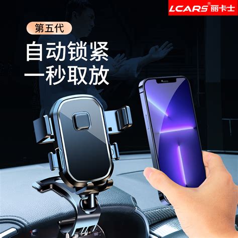 手机车载支架2023新款中控仪表台后视镜汽车用磁吸盘支撑导航支架虎窝淘
