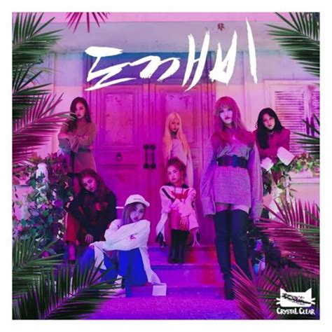 Clc ♡♡ Wiki Clc Amino Amino