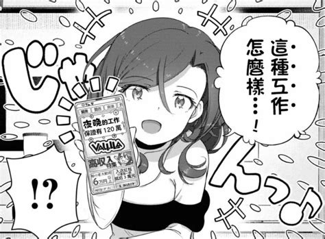 問題這甚麼店啊 場外休憩區 哈啦板 巴哈姆特