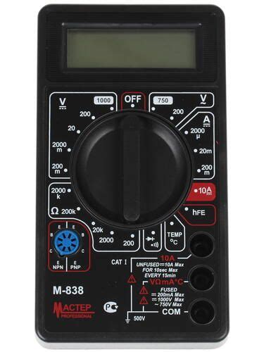 Мультиметр Master Professional M838 ручной до 1000 В погрешность 0 5 проверка целостности