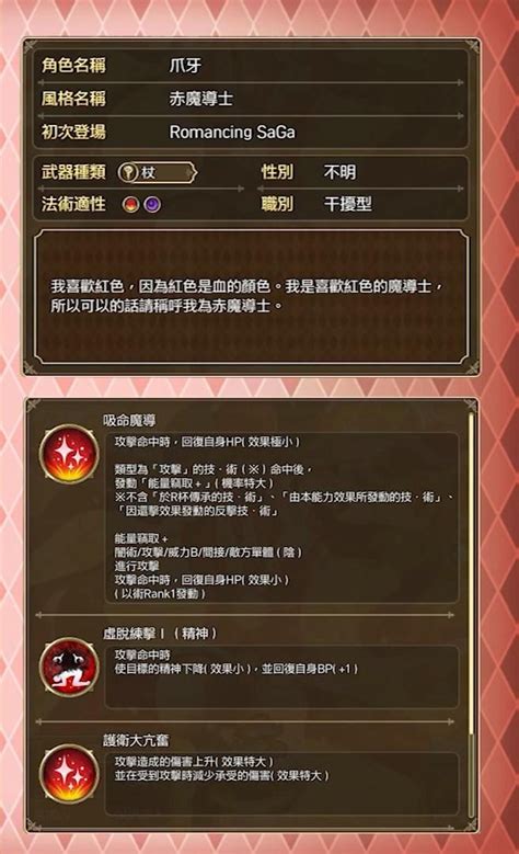 Re【情報】國際版魔改風格總整理開服~蜜絲緹艾蕾諾雅雙池 復活邪神 Re Universe 哈啦板 巴哈姆特