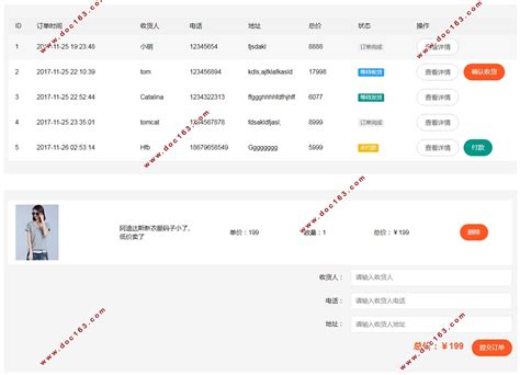 高校跳蚤市场的设计与实现 idea springboot javaweb 毕业设计论文网