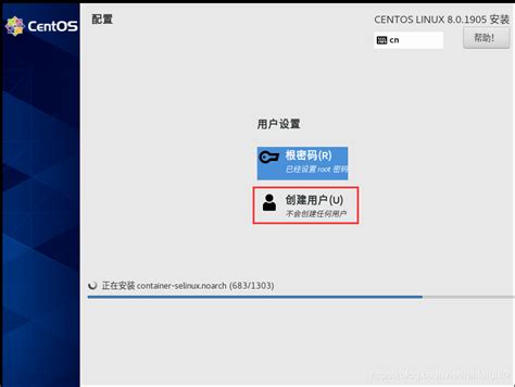 Vmware虚拟机安装centos 8系统的详细操作步骤最全介绍vm 安装centos8 Csdn博客