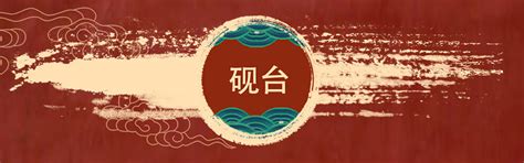 周虎臣旗舰店 京东