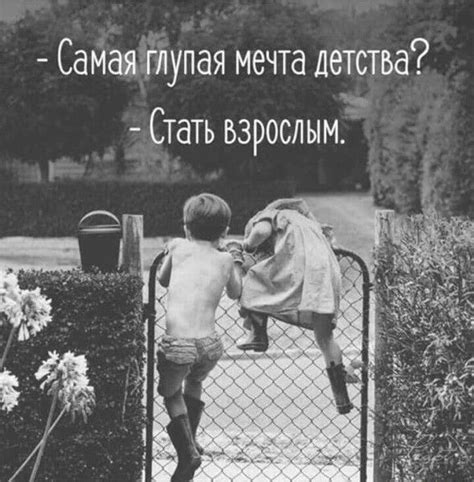 Смешные мемы без эротики за Funny quotes Humor Motivation