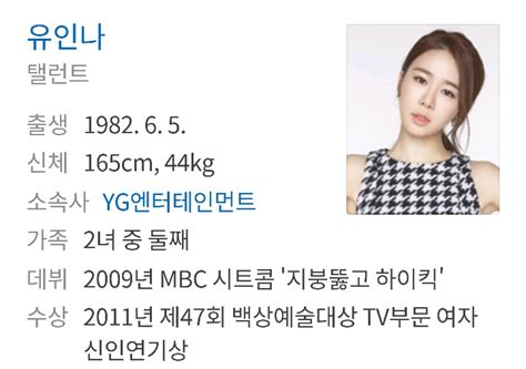 드라마 맛깔나게 잘 고르는 여자배우 주관주의 인스티즈instiz 이슈 카테고리