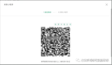 微信小程序怎么关联公众号 知乎