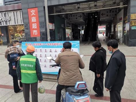 【我为群众办实事】泗县法院失信曝光进社区诚信“黑榜”澎湃号·政务澎湃新闻 The Paper