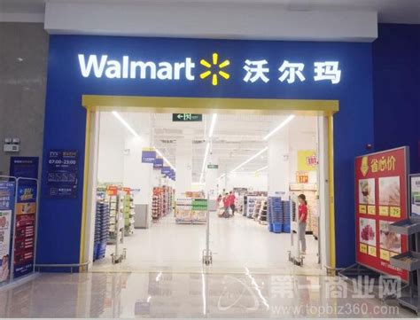 沃尔玛布局佛山 大沥首店进驻伟业兴隆广场 第一商业网