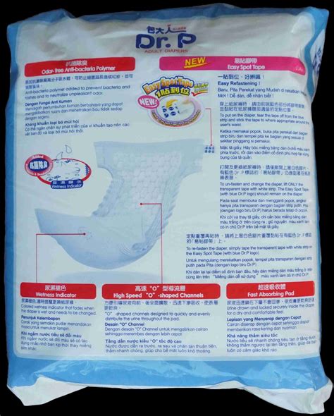 Diaper Metrics