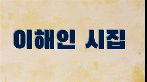 책을 읽어주는 여자 Youtube