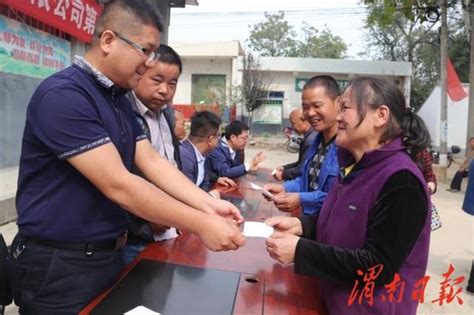 臨渭區閻村鎮宋家村72戶貧困戶喜領分紅金 每日頭條