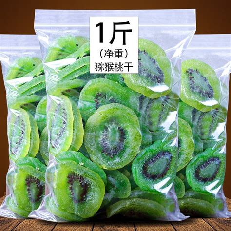 猕猴桃干1000g袋装奇异果干猕猴桃片水果干果脯蜜饯100g酸甜零食吃货美食1号店