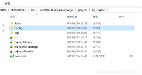 Springboot 实时动态的获取配置数据springboot动态获取配置参数 Csdn博客