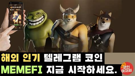 Memefi Telegram Guide Daily Secret Reward Combo 30th June Youtube