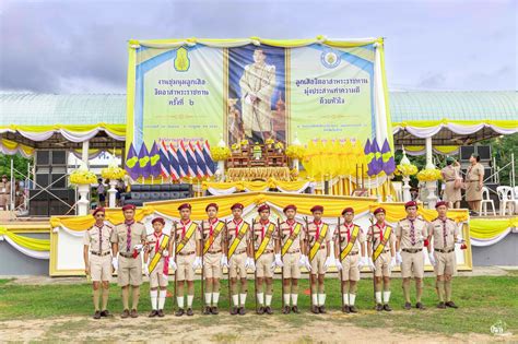 Scout Yrc ทีมงาน