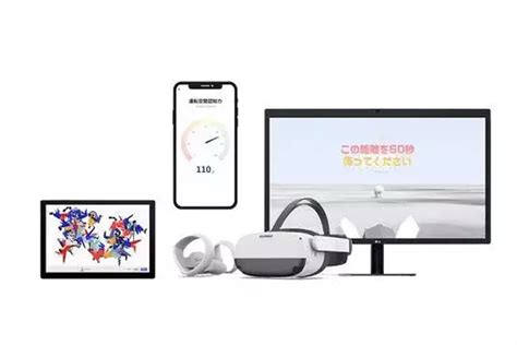 Dosukasuが奈良女子大学と共同研究を開始。高齢者におけるvrを利用した空間認知トレーニングの効果を検証画像ギャラリー No2