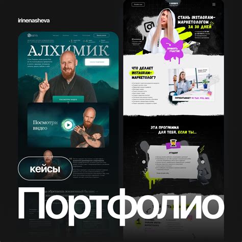 Ирина Ненашева веб дизайнер А вы используете сетки при создании