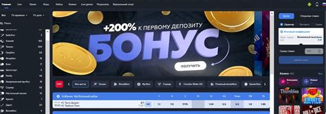 1win Com официальный сайт и рабочее зеркало на сегодня Букмекерская
