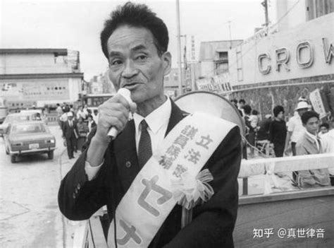 【去而复返】“不屈”的斗士——濑长龟次郎生平 知乎