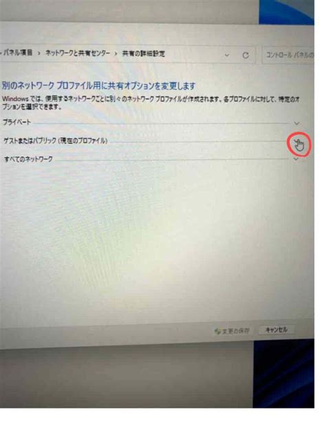 Windows