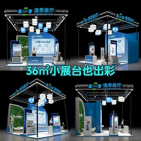 36㎡医疗展台封神 小空间也能俘获精准客户 小红书 花瓣网