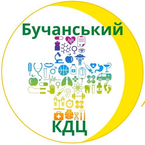 Бучанський консультативно діагностичний центр Bucha