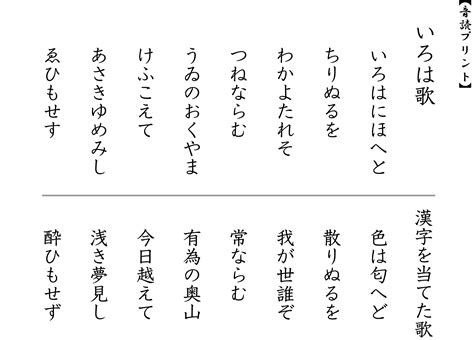 国語のプリント