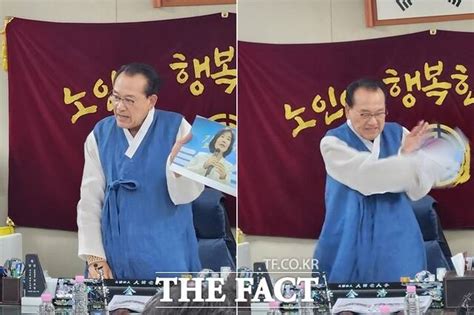 정신 채리라김은경 사진 때린 중앙노인회 회장 정치 기사 더팩트