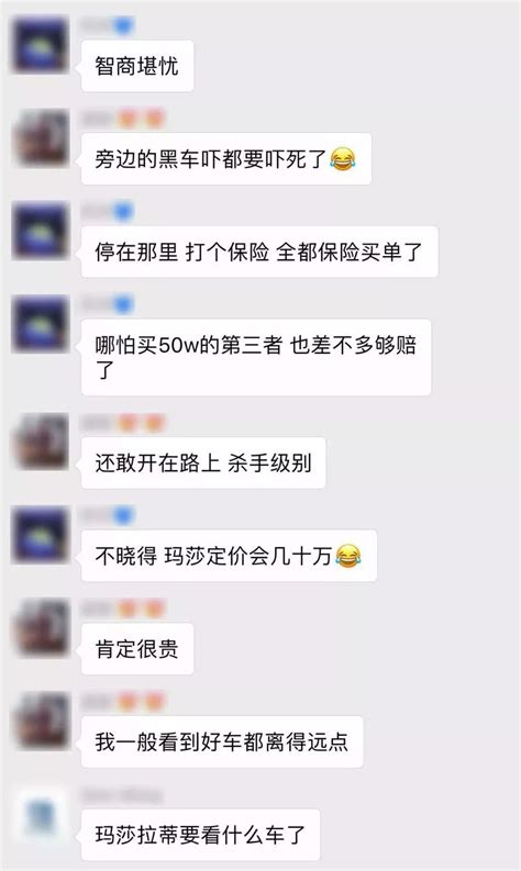 今年最强魔鬼女司机！倒车“4杀”玛莎宝马奥迪，最后还逃逸？！搜狐汽车搜狐网