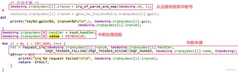 linux按键驱动 中断 linux驱动键盘中断 CSDN博客