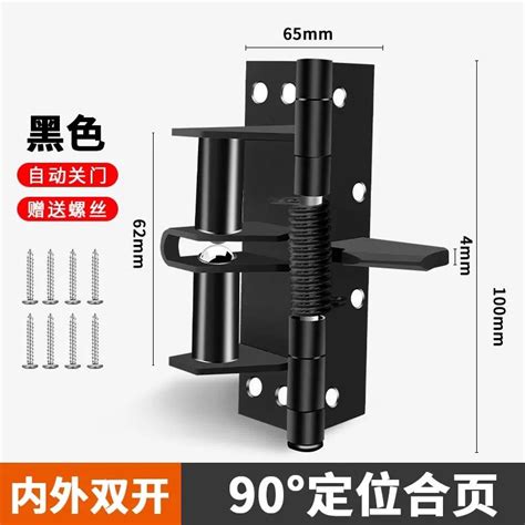 超低價可附統編‹翻板鉸鏈› 隱形門自閉 合頁 90度定位 鉸鏈 自動關門閉門器木門隱藏關門彈簧合葉 蝦皮購物