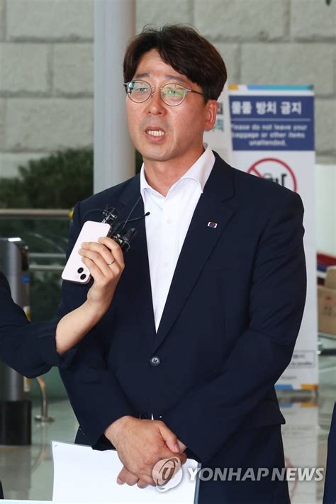 출국 전 발언하는 강성희 의원 연합뉴스