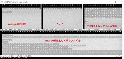 gitの競合解決をwinmergeで出来るように設定する 課題創造ファクトリー